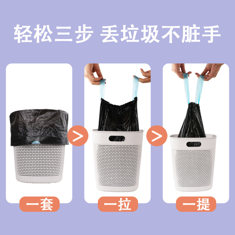 Drawstring garbage bag, household hand-held vest, thickened, extra ...