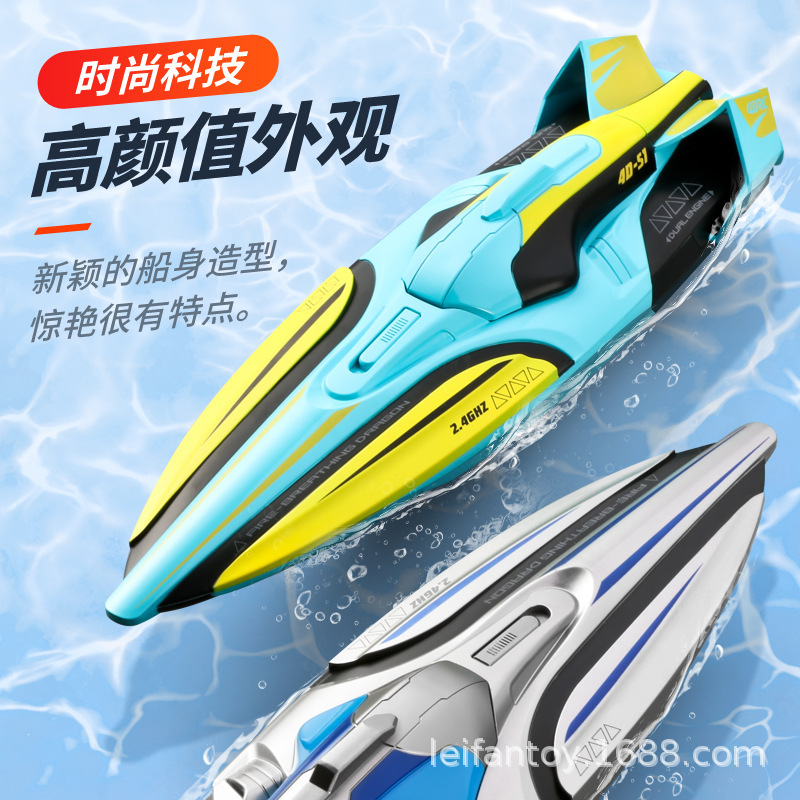 S1 Remote control Boat, wireless electric long-range high-speed 2.4G ...