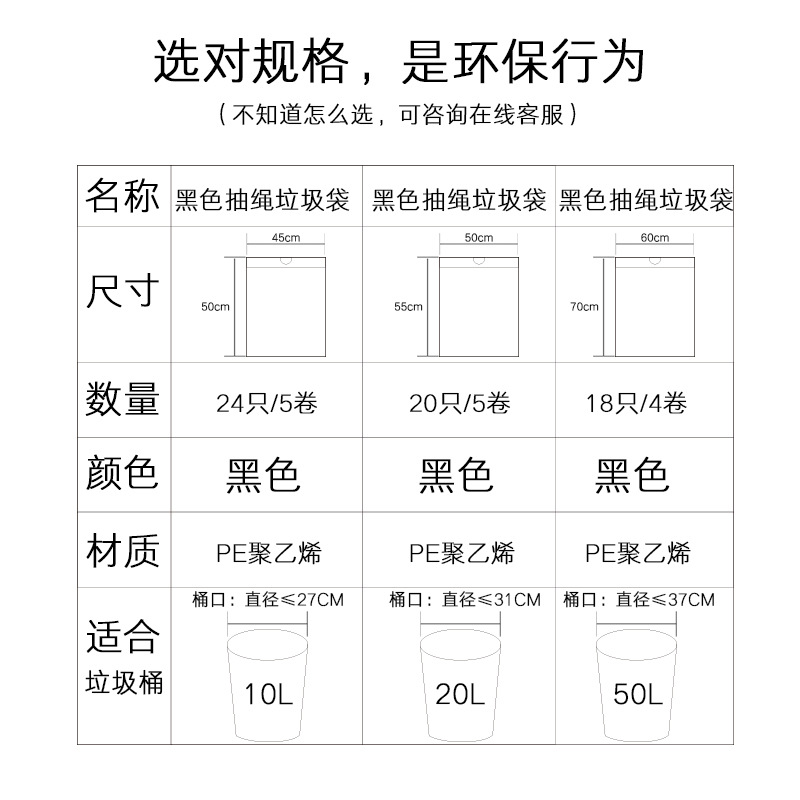 Drawstring garbage bag, household hand-held vest, thickened, extra ...