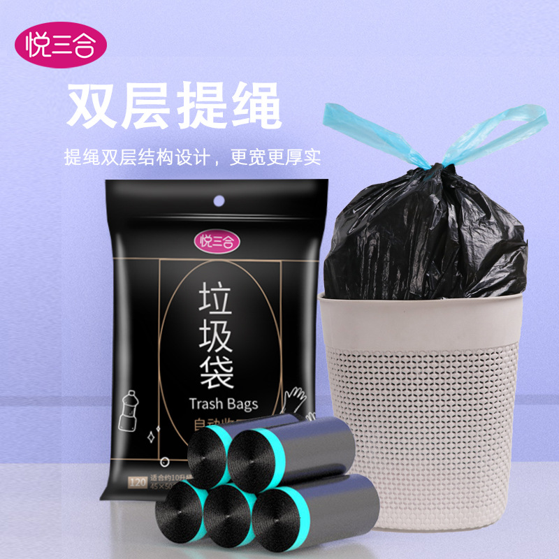 Drawstring garbage bag, household hand-held vest, thickened, extra ...