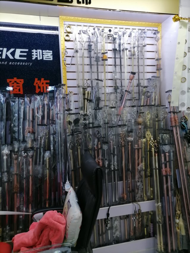 Curtain Accessories - Bunker Window Decoration