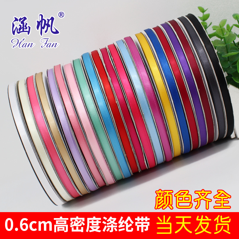 2 points polyester ribbon multi-colored ribbon high density polyester ...