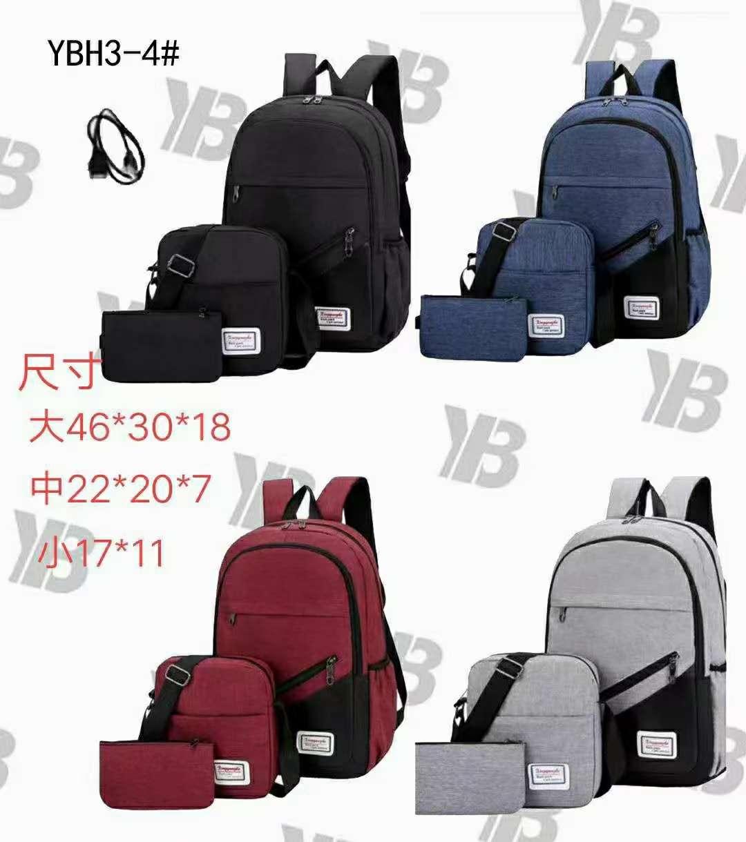 New three-piece splicing couple large capacity backpack USB charging ...