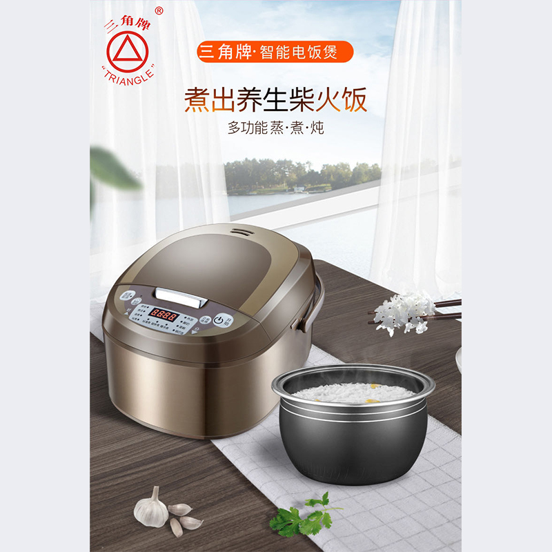 Yiwu Selection Triangle intelligent rice cooker 3L kitchen appliances ...