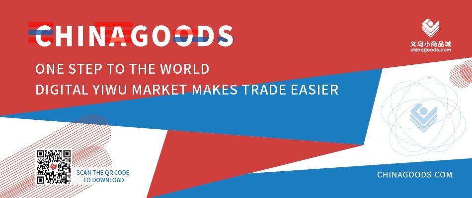 chinagoods.com: Online Yiwu Market- the world's largest wholesale ...