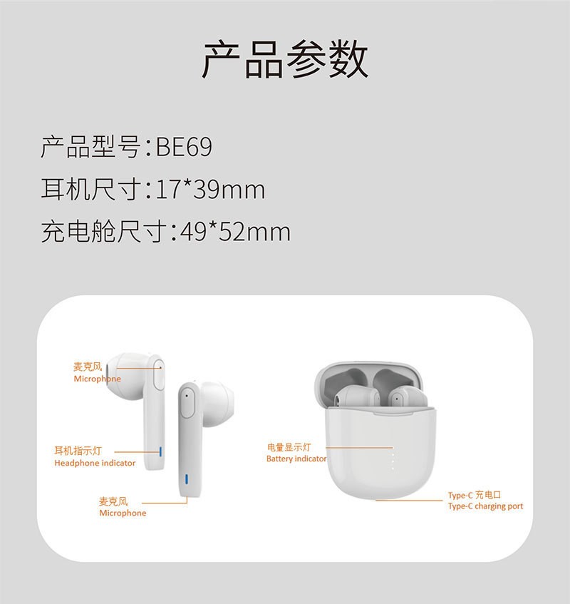 BE69 Qualcomm Bluetooth earbuds 5.0tws Overweight Bass Stereo wireless ...