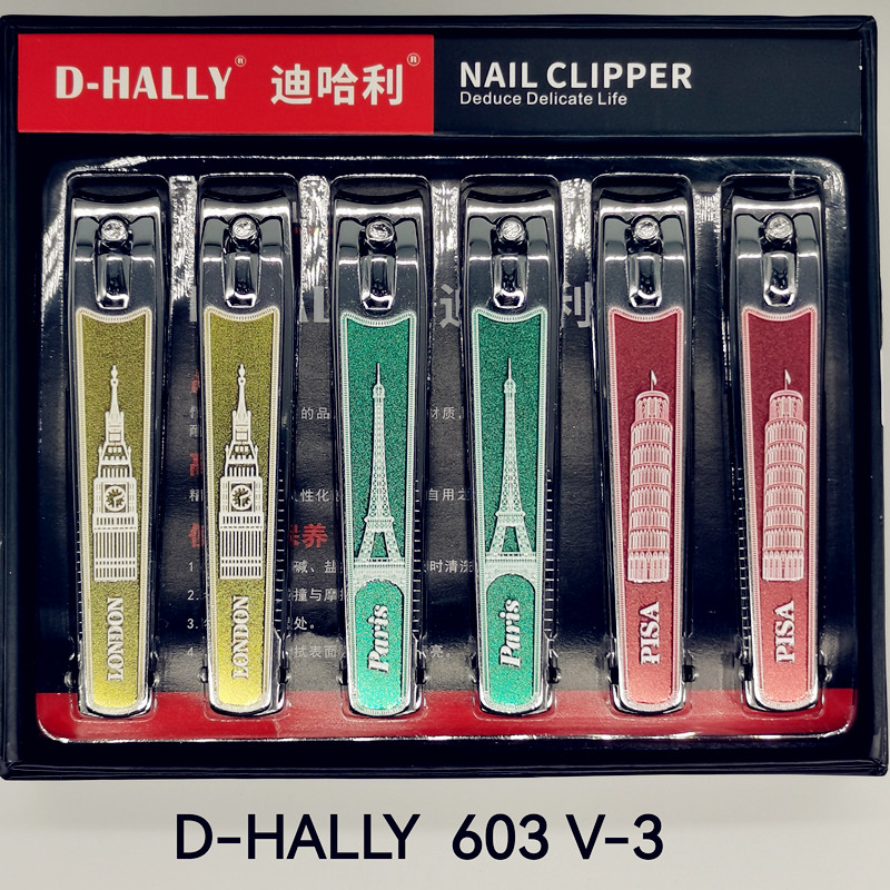 Diharry D-Hally603V-3 nail clippers new technology three-dimensional ...