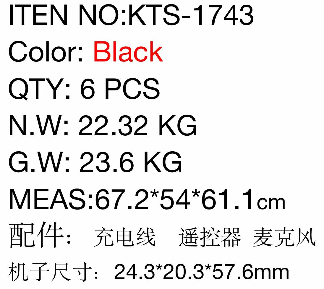 KTS-1743 double - inch series portable speakers Bluetooth wireless ...