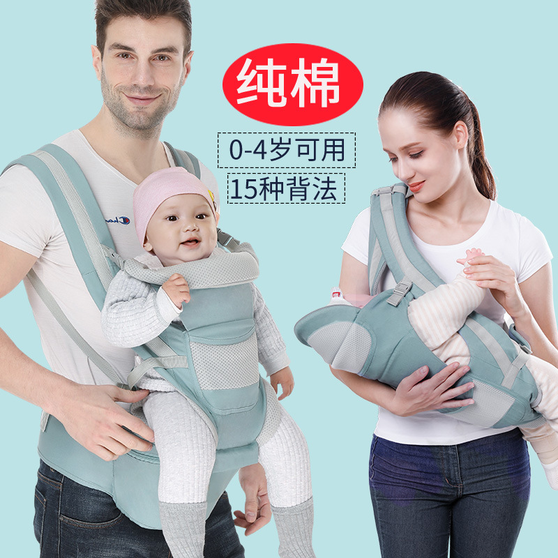 T cross-border baby carrier multi-functional waist stool horizontal ...