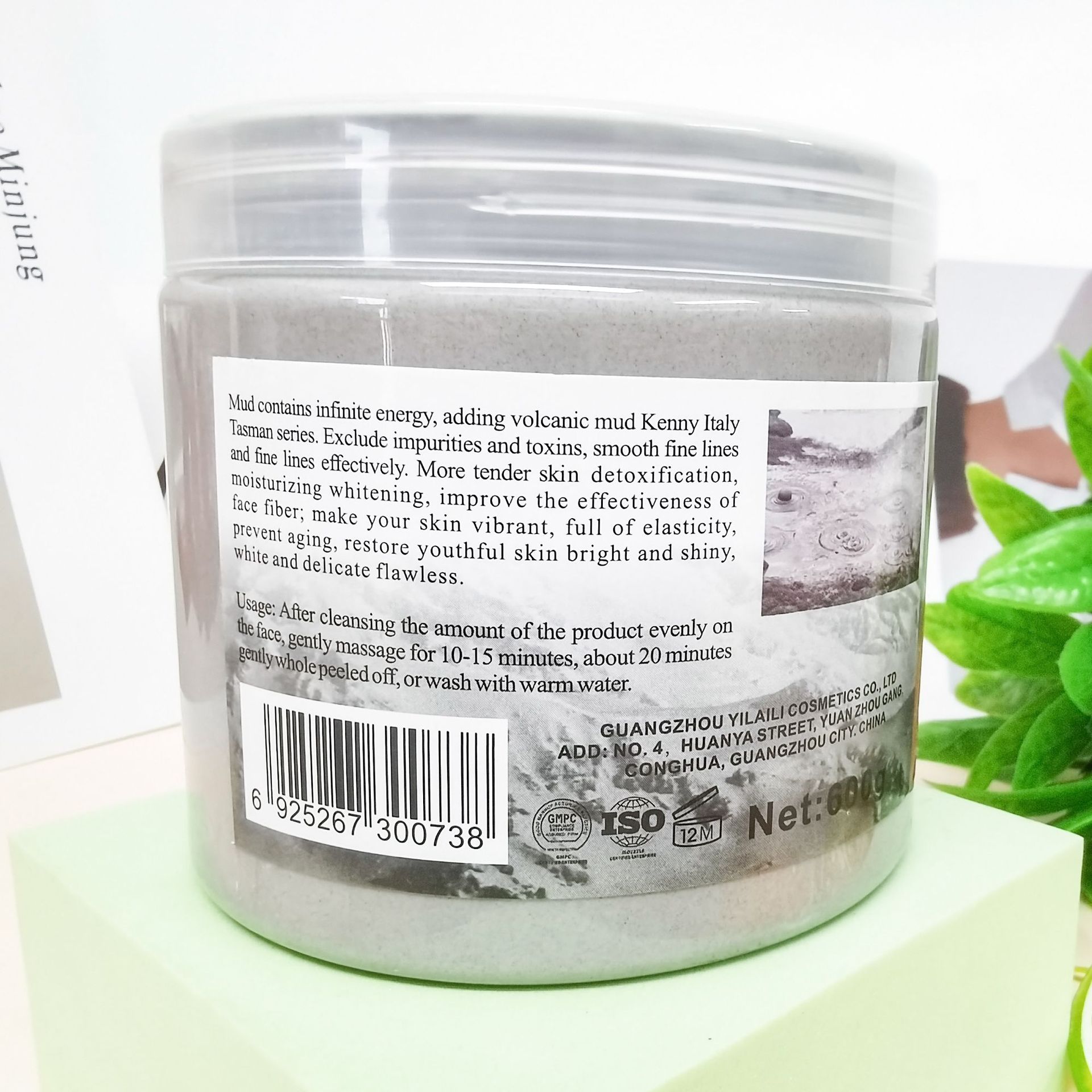 Cross-border brightening and moisturizing volcanic mud Mask Firming and ...