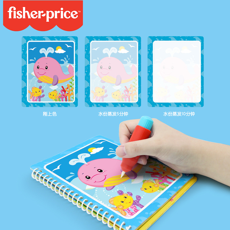 Chen Tai Children's Magic Water Painting Book: Repeatedly doodling ...