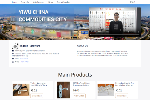 义乌小商品城Chinagoods平台-全球最大小商品市场官方平台